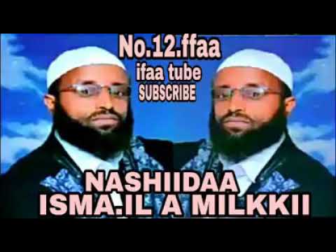 Ustaaza Isma'il abbaa milki