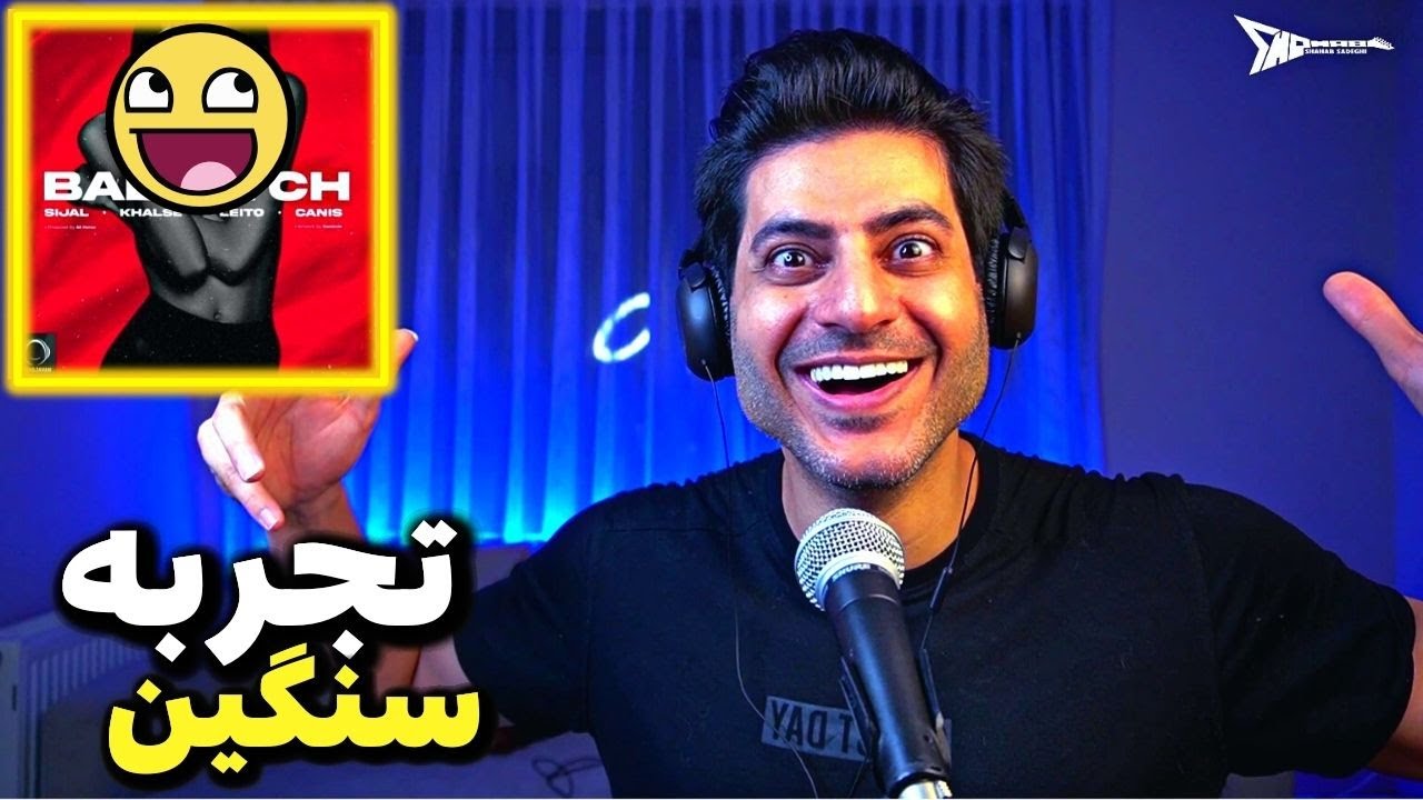 Bad B**ch Sijal x Khalse x Leito x Canis【Rock Musician Reaction】| ری ...