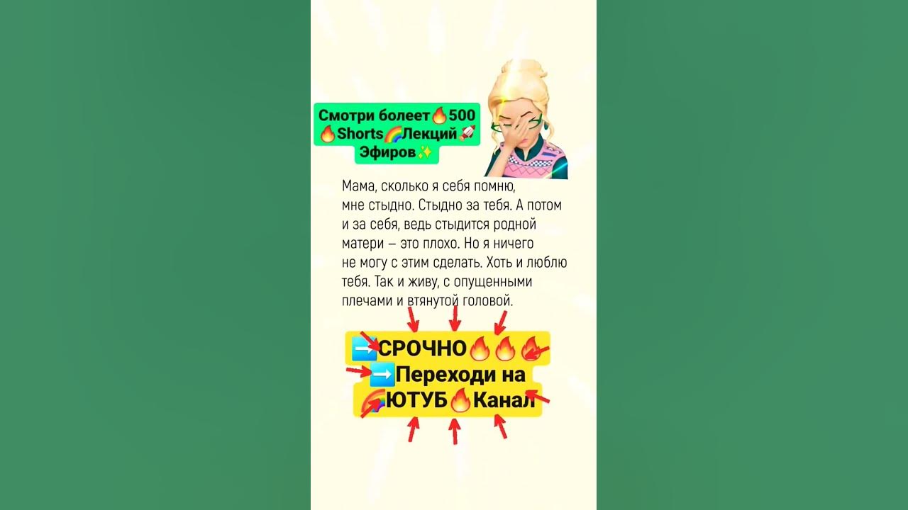 Взрослые дети алкоголиков психология #shorts #вда - YouTube