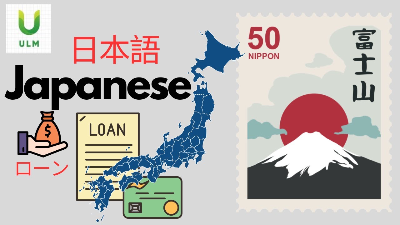 Why Japan is So Generous in Global Loans - YouTube