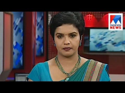 സന്ധ്യാ വാർത്ത | 6 P M News | News Anchor - Nisha Jebi | June 20, 2017 ...