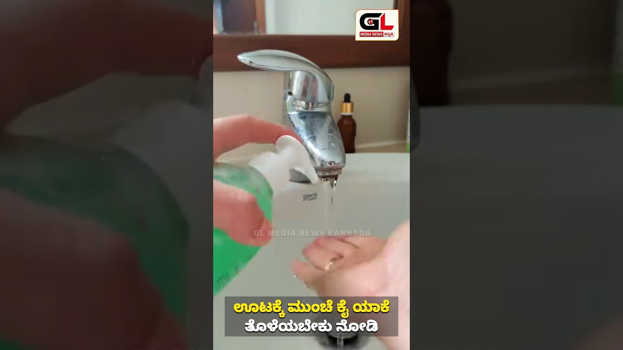 See why you should wash your hands before eating... #handwash # ...