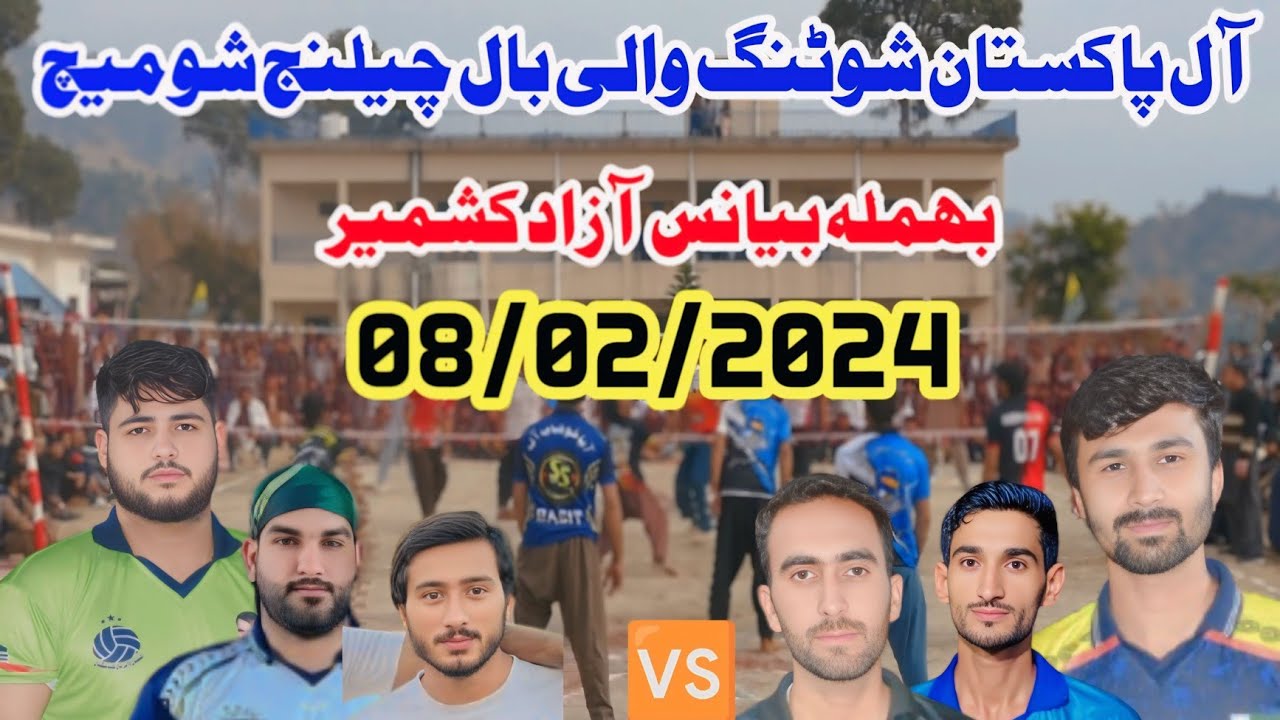 Basit khushab Saleem bidwal Asif Pathan Attullah Pathan Vs Ahsan Maloo ...