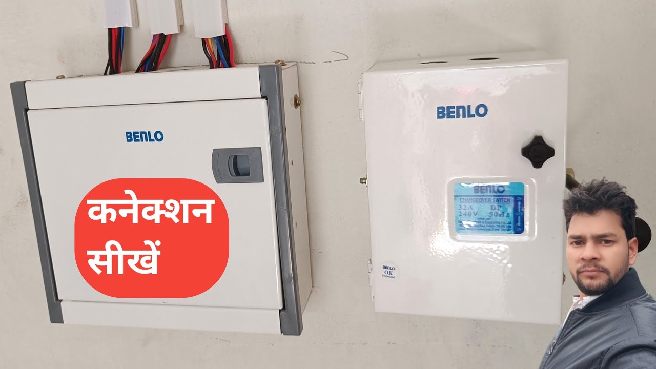 Single Phase 220v Changeover Connection|Electrical Casing Caping House Wiring - YouTube