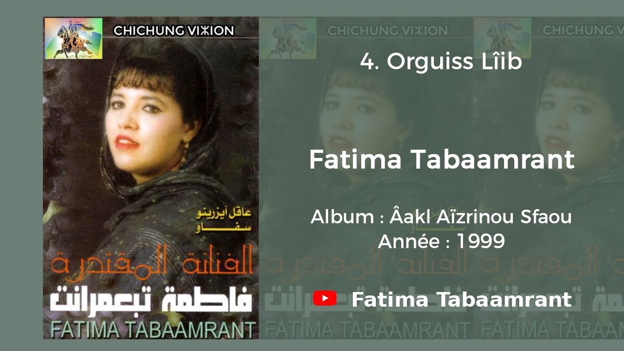 Fatima Tabaamrant : Orguiss Lîib - 1999 فاطمة تبعمرانت - YouTube