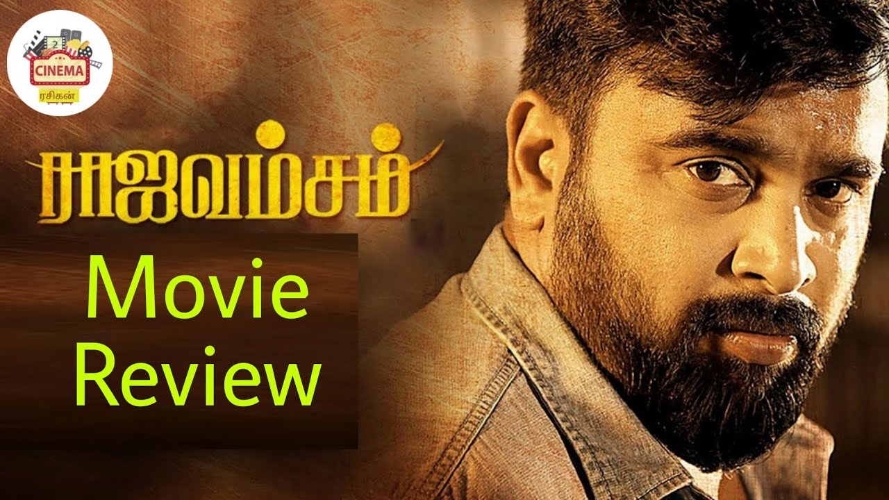 Rajavamsam movie review | Rajavamsam review | Rajavamsam movie review ...