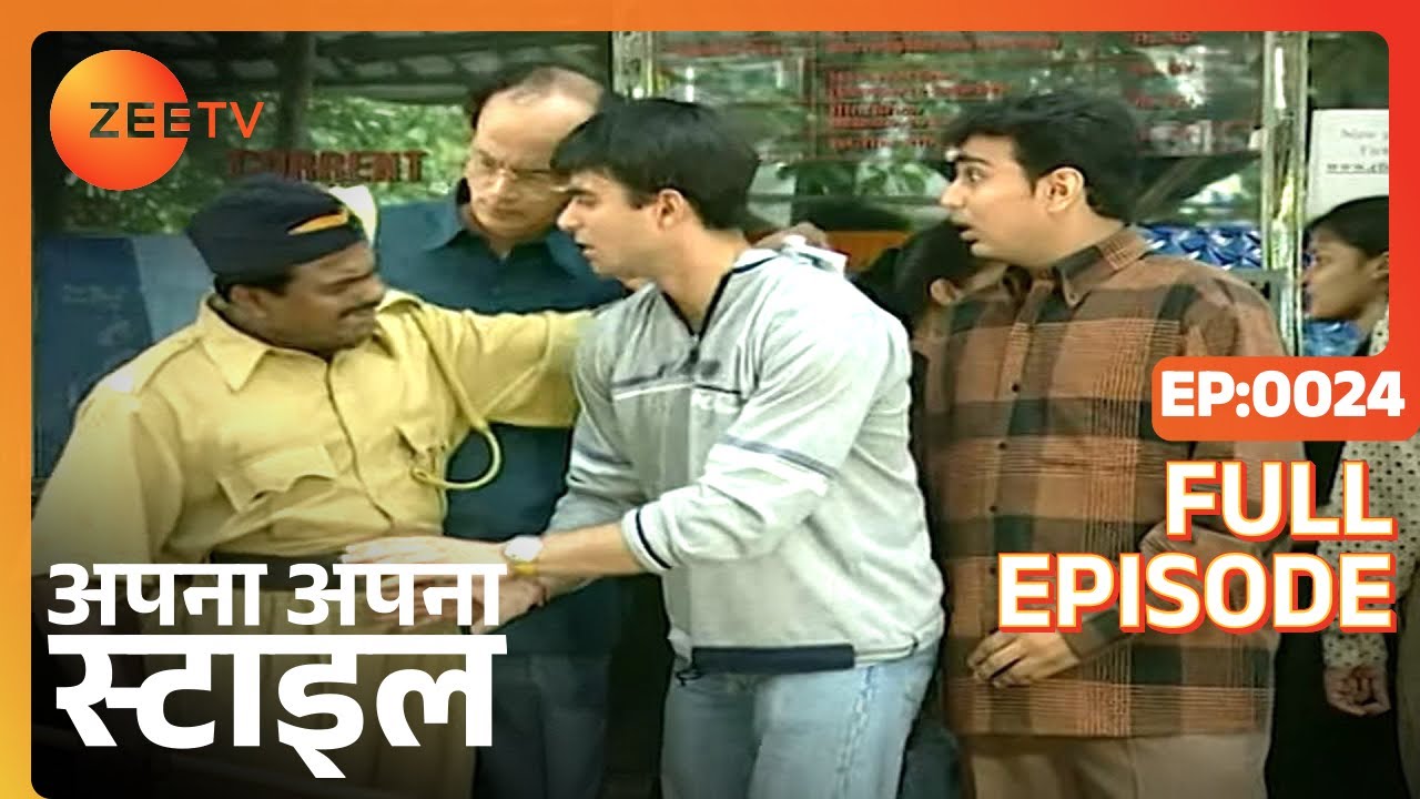 Apna Apna Style | Ep.24 | Police ने क्यों पकड़ा Rocky को? | Full ...
