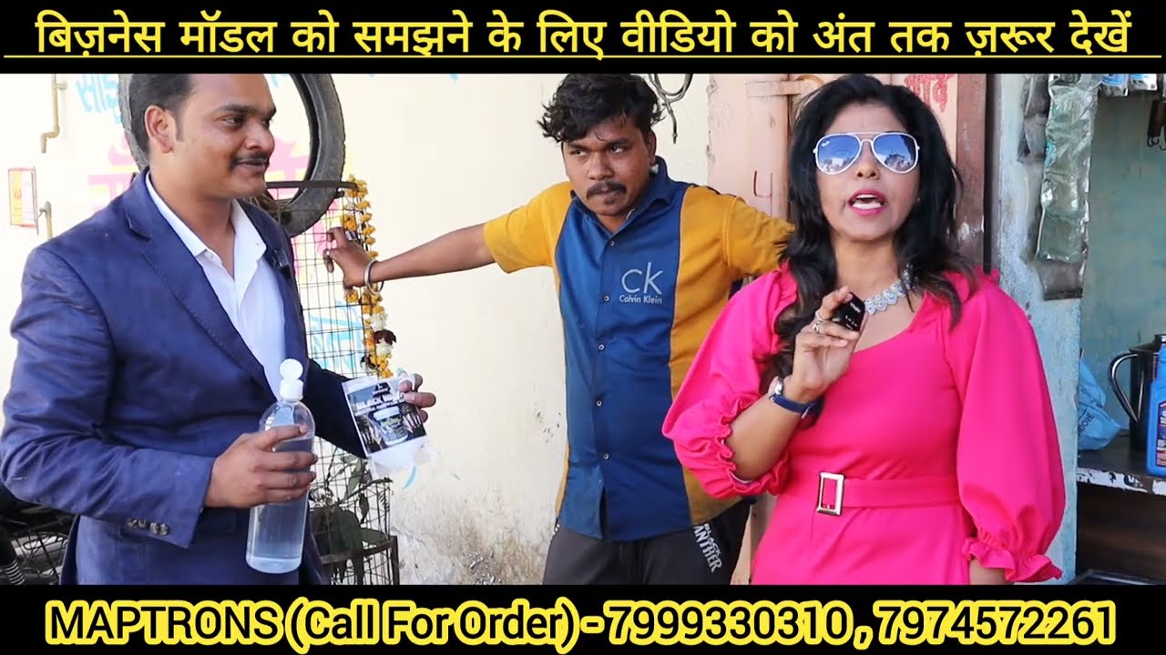 ₹3500 से शुरू करो सबसे कम Competition वाला बिज़नेस New business idea 2023|Industrial wash ...