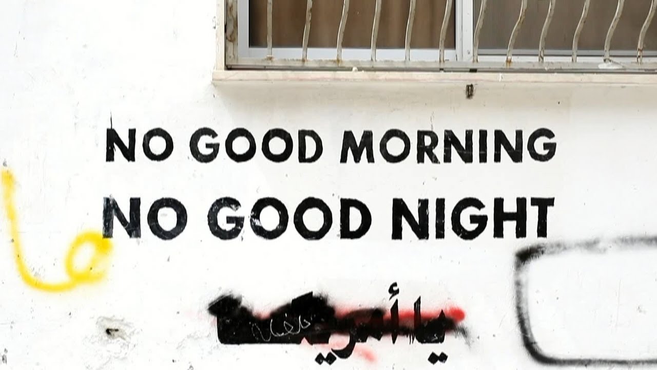 No Good Morning No Good Night - YouTube