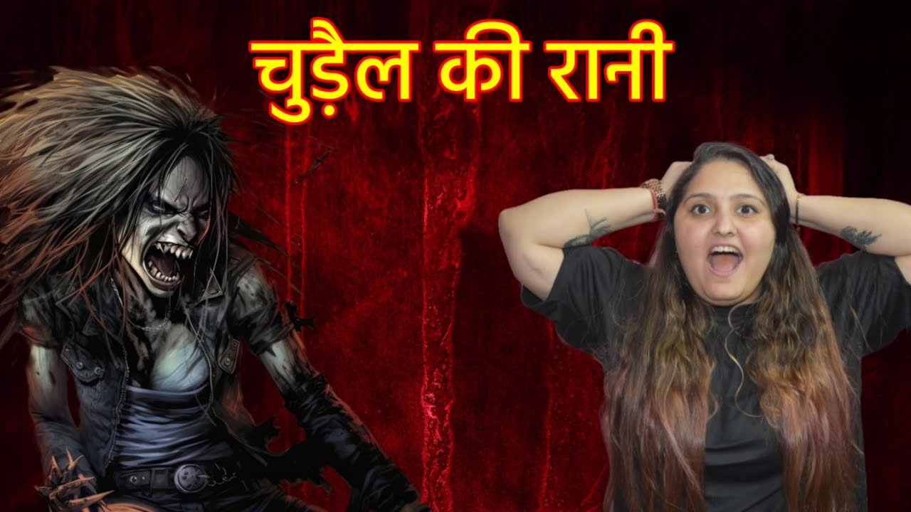 Delhi Haunted Place | चुड़ैल की रानी | Gungan Masani | Aina Shokeen ...