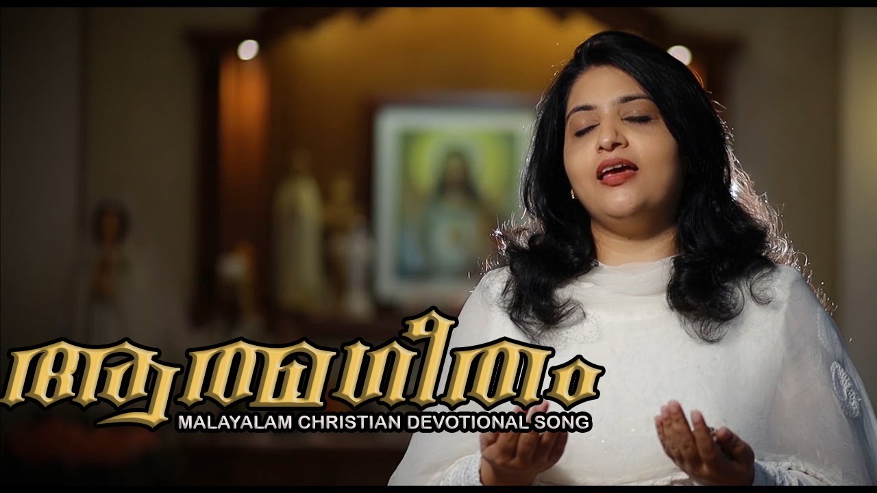 Athmageetham | 2022 Christian Devotional Song | Rev.Fr.Thomas Thekkmury ...