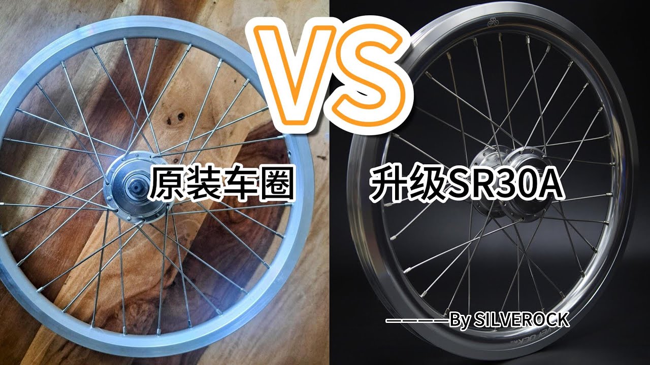 BROMPTON KEEP INTERNAL GEAR HUB - YouTube