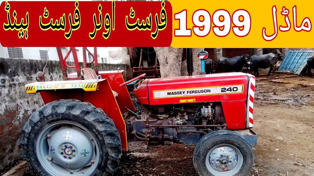 mf 240 millat tractor for sale old model tractor 1999 model tractor ...