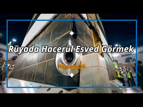 RÜYADA HACERÜL ESVED GÖRMEK (rüya tabiri)