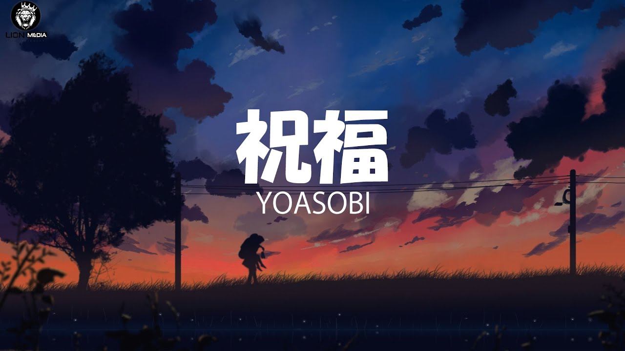 YOASOBI - The Blessing (Shukufuku)「祝福」Lyrics Video [Kan/Rom/Eng] - YouTube