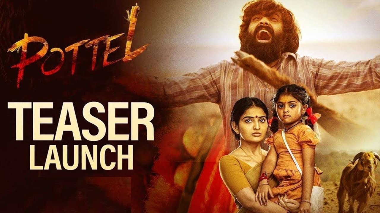 Pottel Teaser Launch Event LIVE | Yuva Chandra Krishna | Ananya Nagalla ...