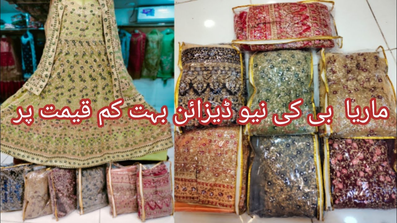 mhcollection New Firaq Design - YouTube