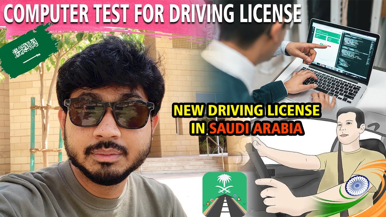 NEW DRIVING LICENSE COMPUTER TEST RULES IN SAUDI ARABIA 2022 ...