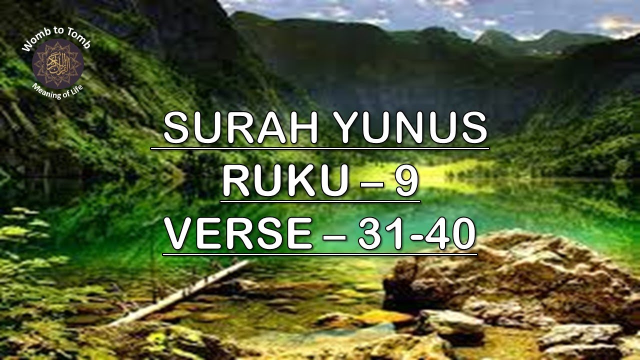 quran-surah-yunus-ruku-9-verse-31-40-urdu-translation