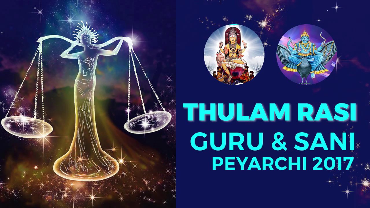 Thulam Rasi Guru Sani peyarchi 2017 - YouTube