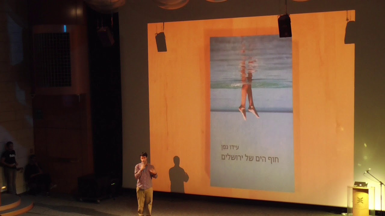 Fuckup Nights Tel Aviv-Yafo - Iddo Gefen - YouTube