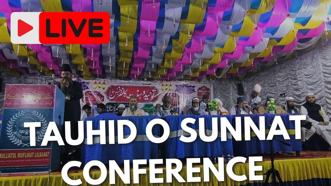 Kendua Jalsa || Tohid o Sunnat Confrence || 06-02-2025 - YouTube