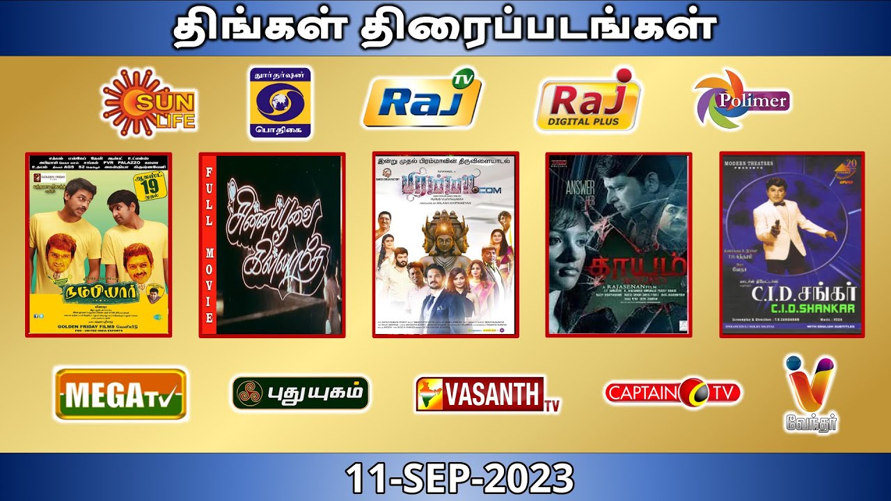 Monday Movies in TV Raj TV DD Podhigai Movies Polimer TV Puthu Yugam ...