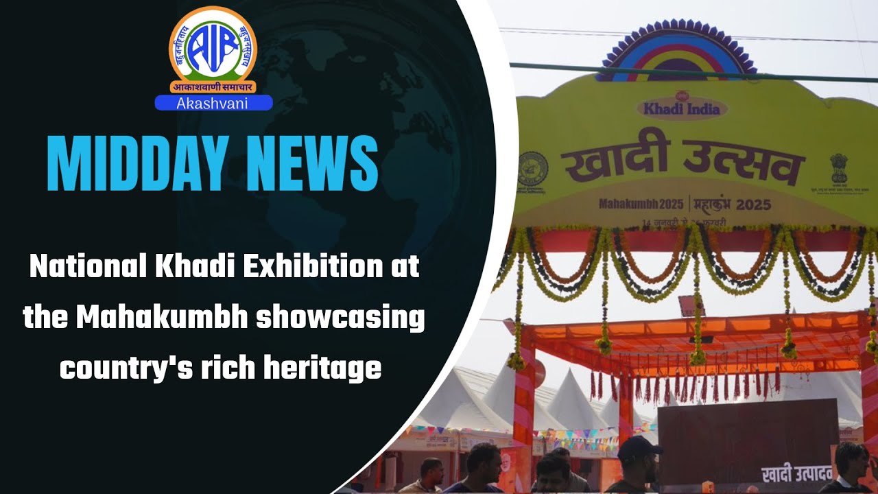 National Khadi Exhibition at the Mahakumbh showcasing country's rich ...
