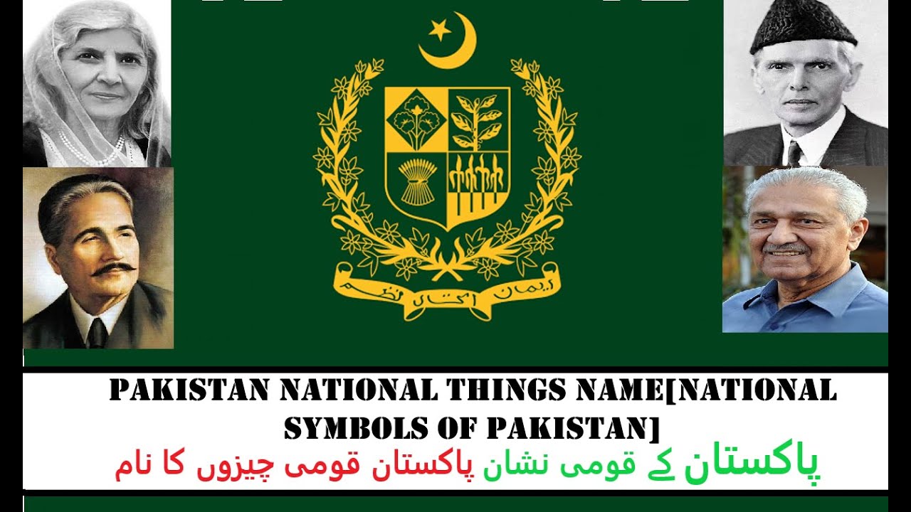Pakistan National Things Name [National Symbols Of Pakistan][Shaheen TV ...