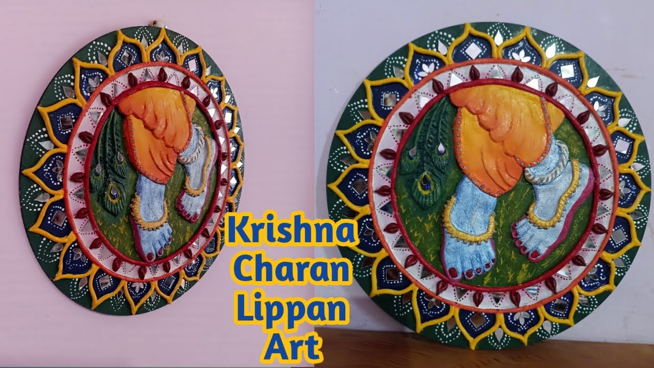 कृष्ण चरण craft/krishna charan lippan art and Mirror work/krishna charan beautifull wallhanging ...