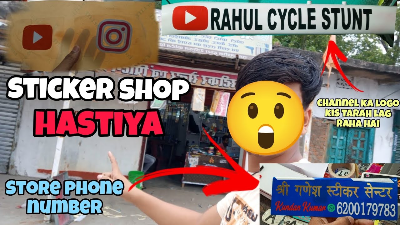 #viral CYCLE MODIFICATION STICKER NAME RAHUL CYCLE STUNT #video ...