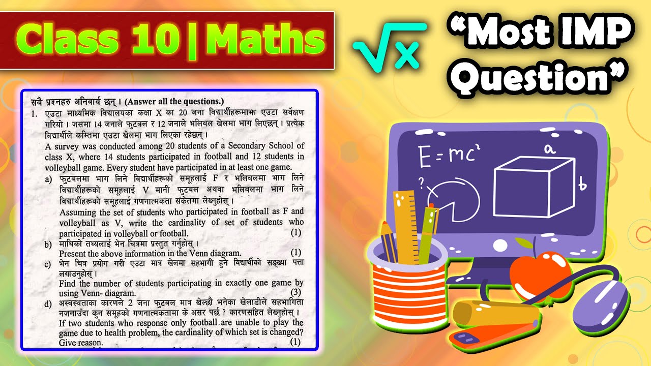 SEE 2081 Maths || SEE Important Question || Class 10 Maths Set ...