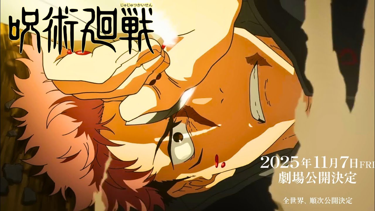 Jujutsu Kaisen Season 3: Culling Game Arc Official Trailer 🤩 😎 Yuji ...