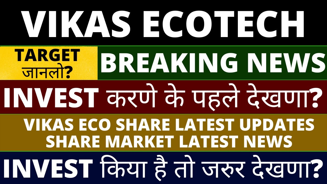 Vikas Ecotech Share News | Vikas Ecotech Share Update | Vikas Ecotech ...