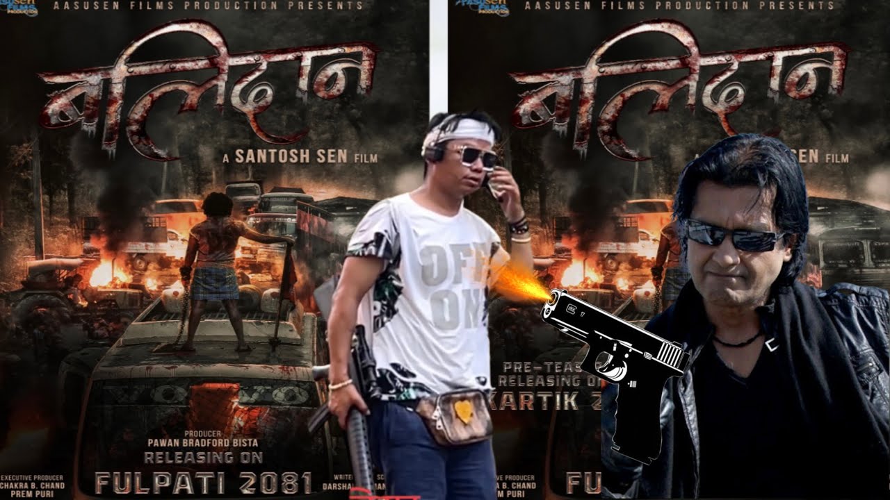BALIDAN- Nepali Movie Official Teaser 2023/ Santosh Sen, Rajesh Hamal ...