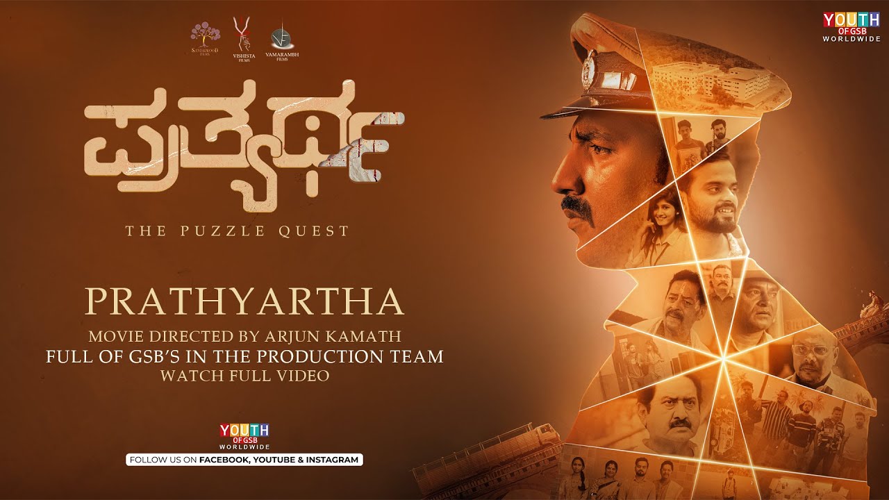 Prathyartha | Movie Directed by Arjun Kamath | Full of GSB’s in the ...
