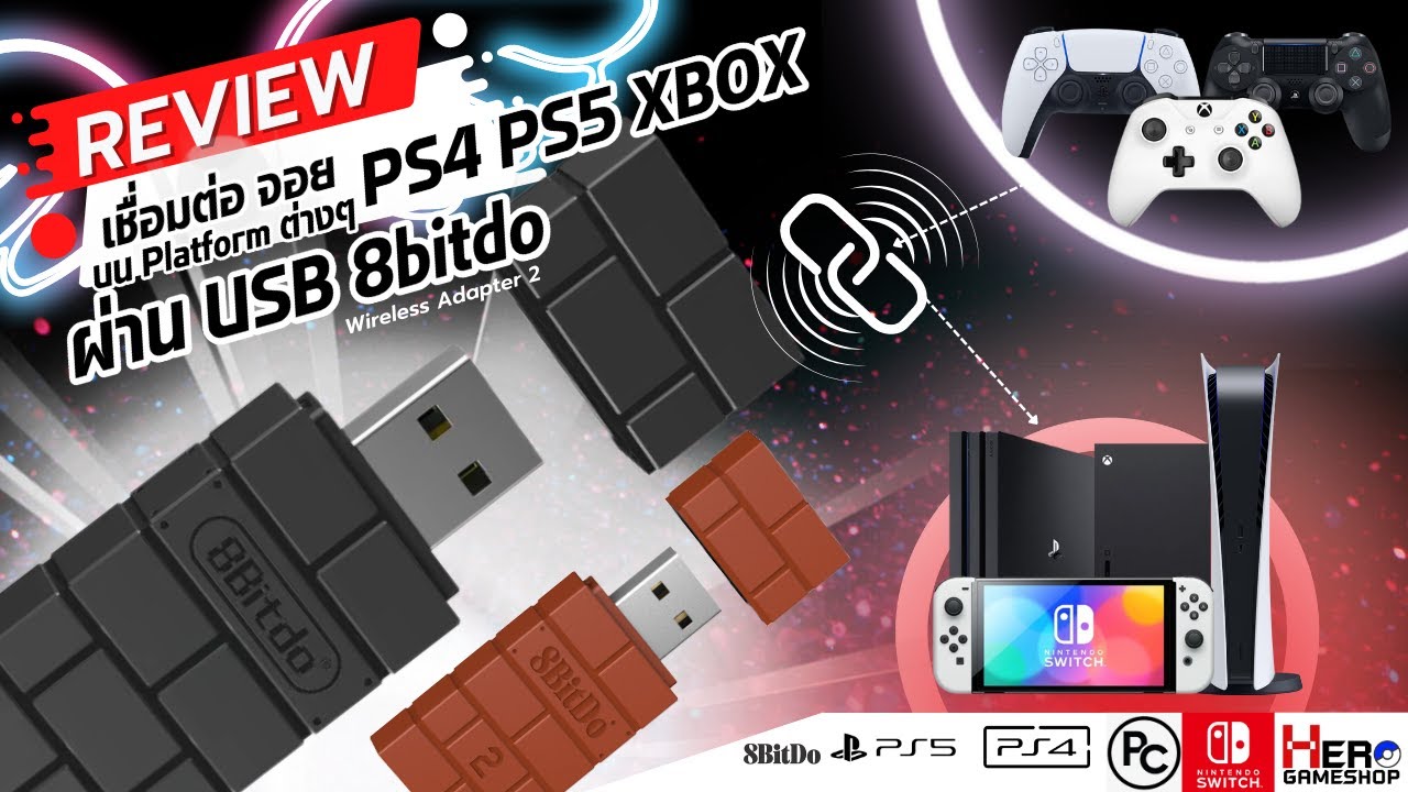 รีวิว เชื่อมต่อ JOY PS4/PS5/XBOX บน Platform ต่างๆผ่าน 8bitdo USB ...
