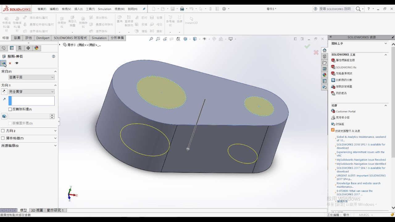 solidwork mid term exam2 - YouTube