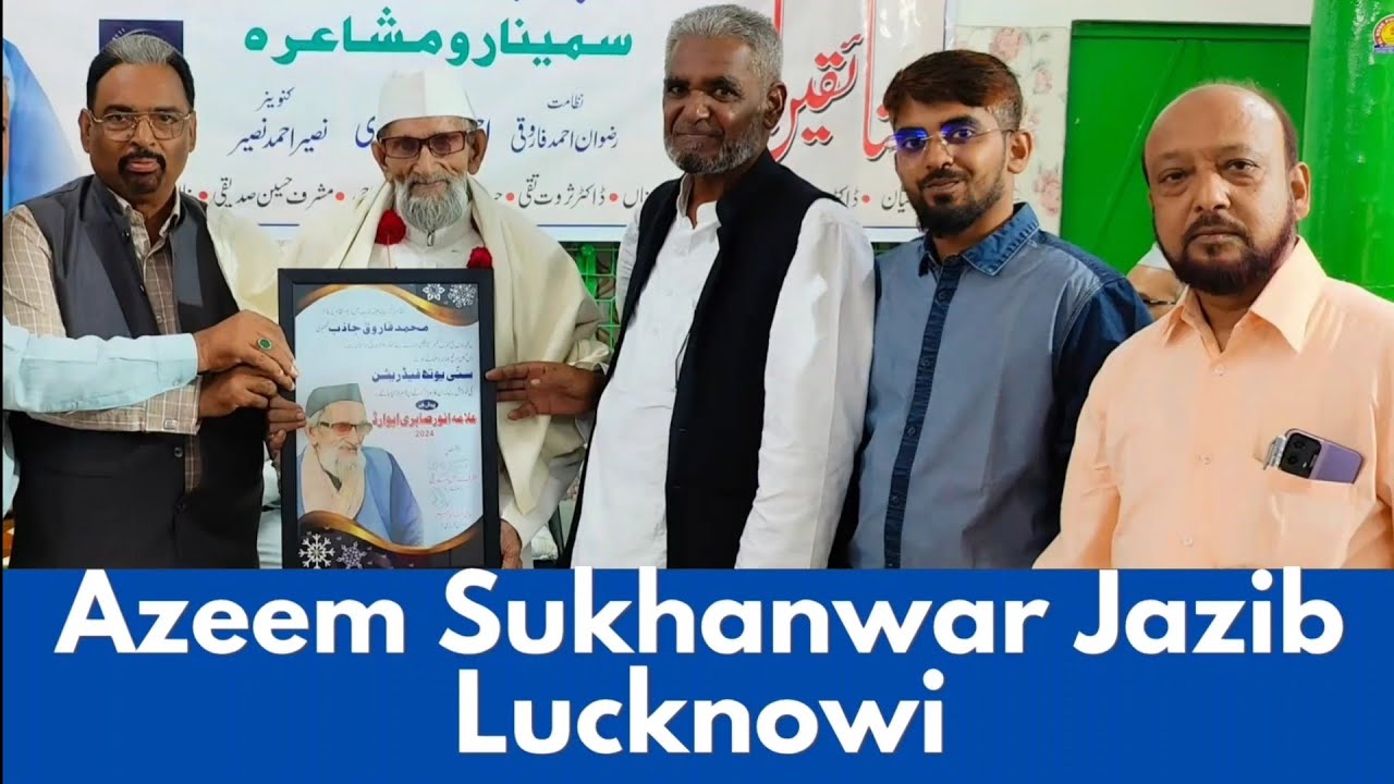 Azeem Sukhanwar Jazib Lucknowi By Sultan Shakir Hashmi - YouTube