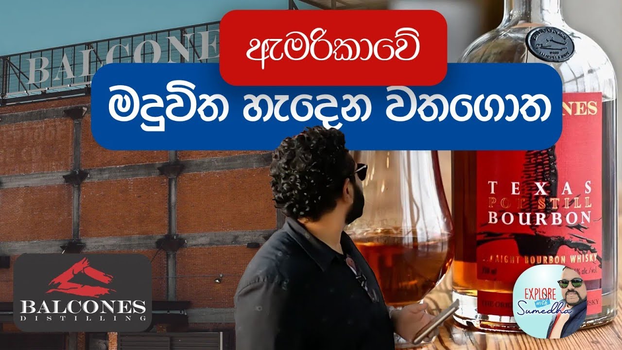 සුද්දා මත්පැන් හදන්නේ මෙහෙමයි | How To Make Alcohol | Distilling ...