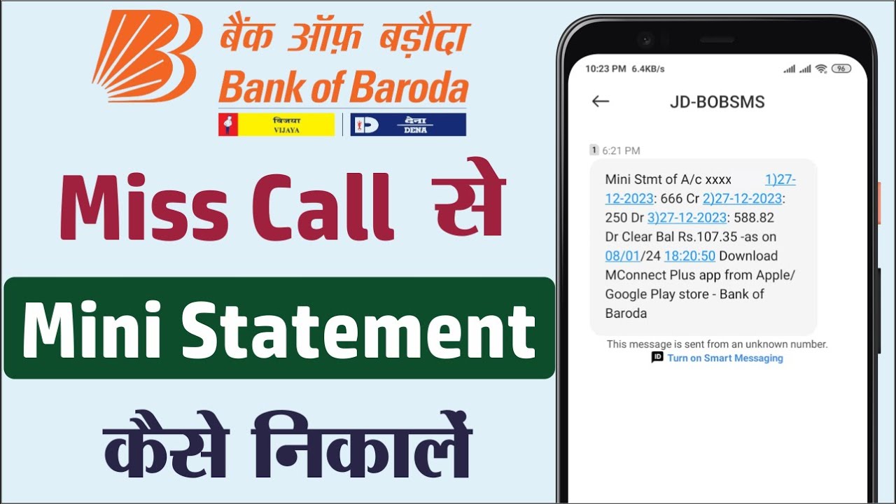 bob mini statement by miss call | bank of baroda mini statement kaise ...