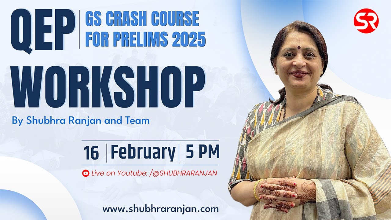 🔴Live | GS Prelims QEP Workshop | Shubhra Ranjan IAS Study - YouTube