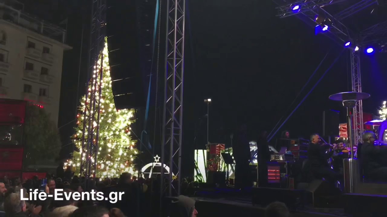 Φωταγώγηση του Χριστουγεννιάτικου Δέντρου στην Θεσσαλονίκη - YouTube