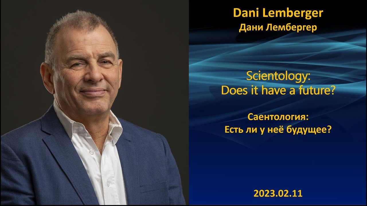 Dani Lemberger, lecture "Scientology: Does it have a future?" - YouTube