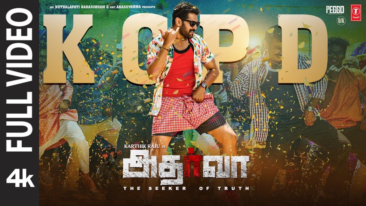 Full Video: KCPD Video Song | Atharva (Tamil) | Karthik Raju,Simran ...