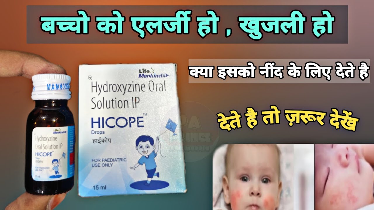 Hydroxyzine hydrochloride drops | hicope drops | Uses, Precautions ...