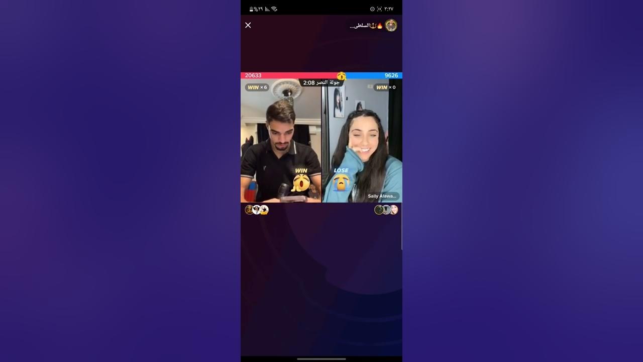 بث ناصر السلطي وسالي🤭🥰اليوم لايف ناصر مع سالي 🥰 Youtube
