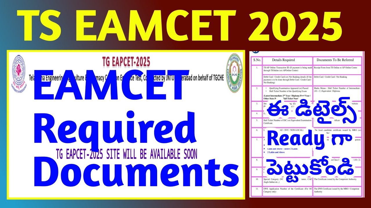 TS EAMCET APPLICATION FORM 2025|REQUIRED DOCUMENTS|ts eamcet 2025 - YouTube