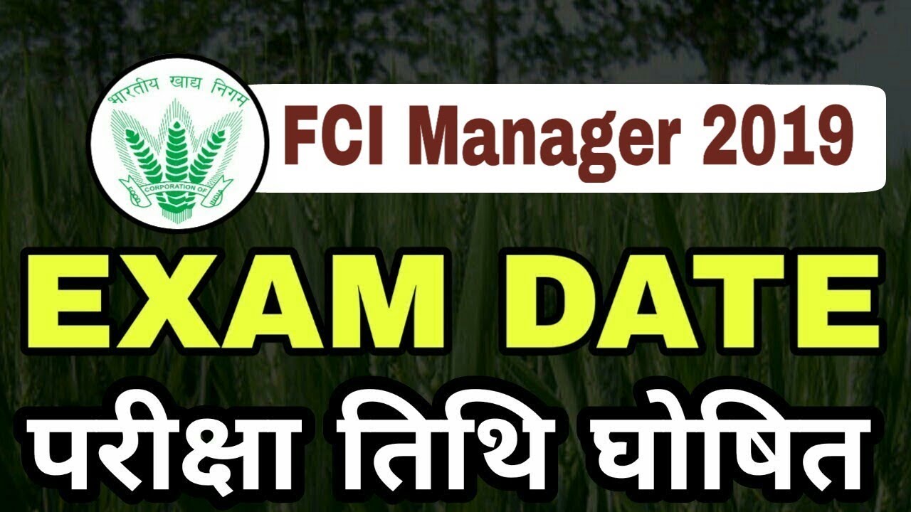 FCI EXAM DATE 2019 | fci manager exam date 2019 | fci Manager cbt 1 ...