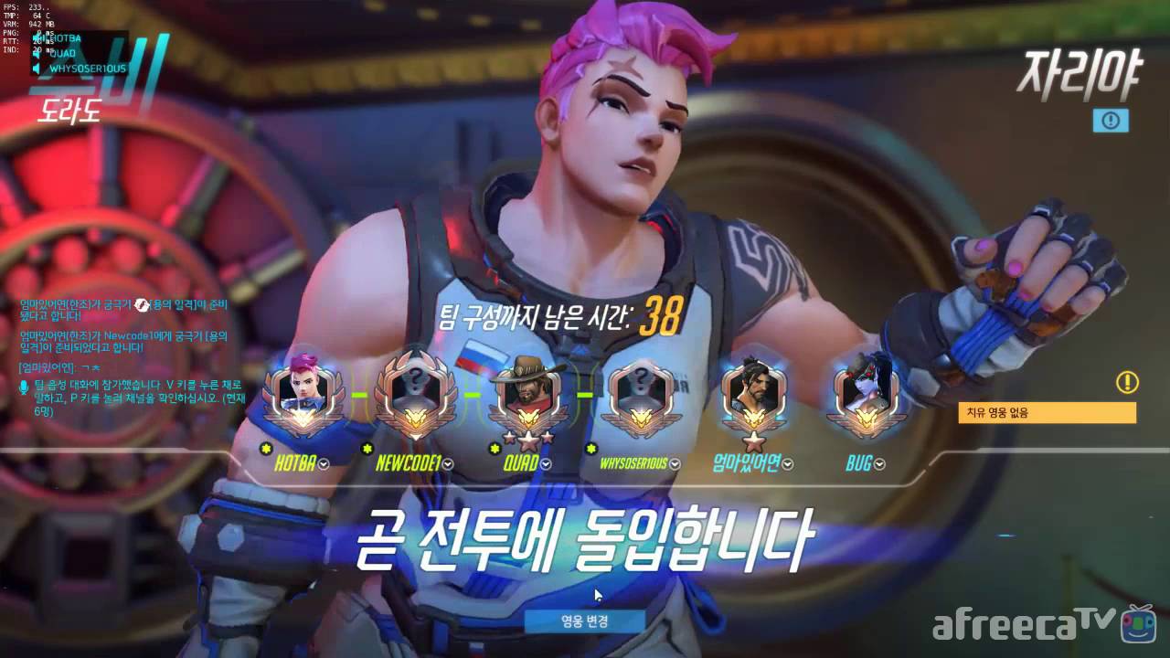 [Overwatch] 161009 힘겨웠던 hotba 도라도 플레이 (with Klocky, 뜨뜨뜨뜨,Envy) - YouTube